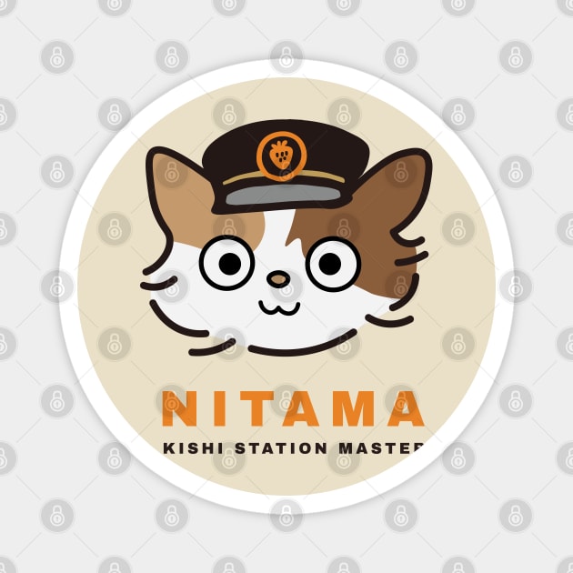 Nitama the Cat: Loyal Station Master Successor at Kishi Station - Nitama Station Cat - Magnet ...